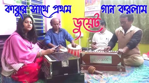 Ei Pothe Jai Chole এই পথে যাই চলেshyamal Mitra Youtube Music