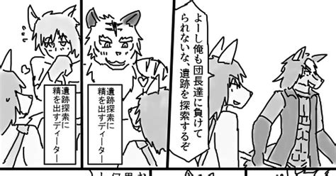 Pixivファンタジアaos 【pfaos】精力的遺跡探索【浮遊石の遺跡】 荒城信勝のマンガ 漫画 アステラ 【獣船旅団シンク
