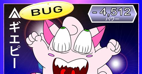 ギエピー スピリッツ ピッピ？？？？ ドクターイラーのマンガ スピリッツスマブラ ポケモン ピッピポケモン Pixiv