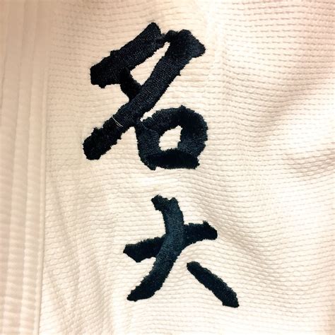 名古屋大学柔道部 on Twitter 練習後の綱登りの時に重りを着けて黙々と登る部員とピースする部員とピースしようとしてバランスを崩し