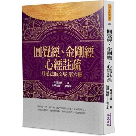 Pchome H