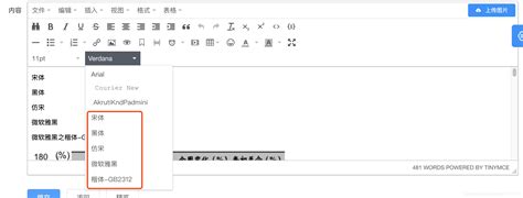 vue项目使用tinymce添加新字体，后端配置及前端相关样式设置 tinymce vue 字体自定义 csdn博客
