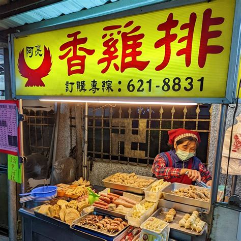 阿亮香雞排 平治店 推薦餐點、網友評價｜高雄市小港區炸物串與串炸餐廳 飢餓黑熊