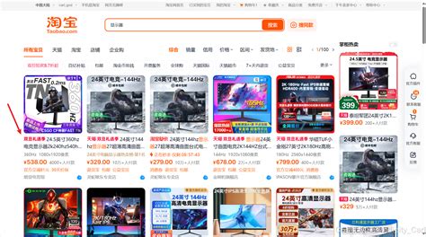 Python 自动化爬虫 绕过js逆向 爬取淘宝商品数据dp自动化爬虫 Csdn博客