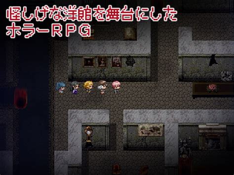 深淵からの呼び声 Rj259983 人気同人作品のご紹介