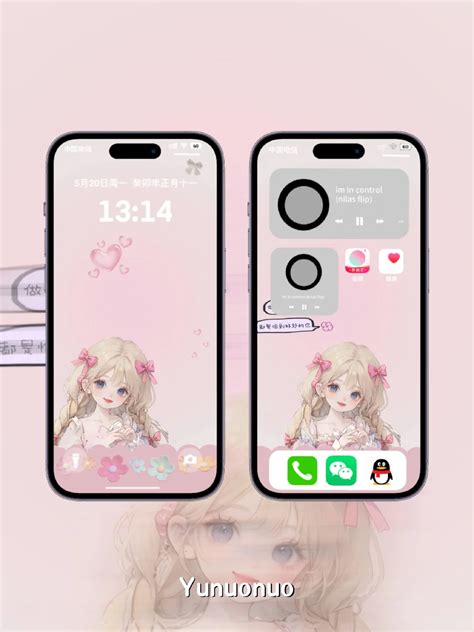 少女心壁纸 粉色壁纸