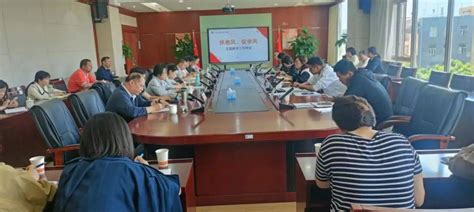 学校召开“抓教风、 促学风”主题教学工作会议实习建设二级