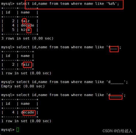 Mysql查询与操作指南 Csdn博客 Mysql查询与操作指南 Csdn博客