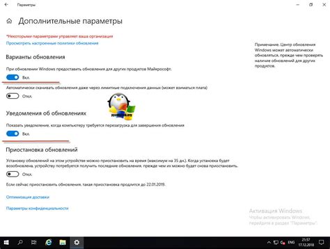 Настройка Windows Server 2019 Standard Настройка серверов Windows и Linux