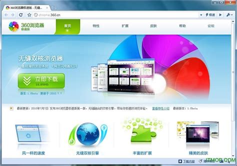 360浏览器tv版apk下载 360浏览器tv版最新版本下载 V110 官网安卓版 It猫扑网