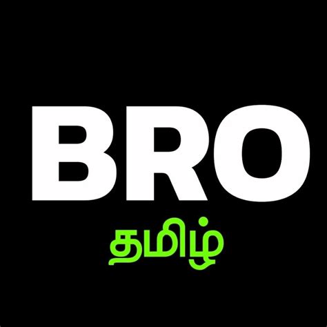 Brototype Tamil Youtube