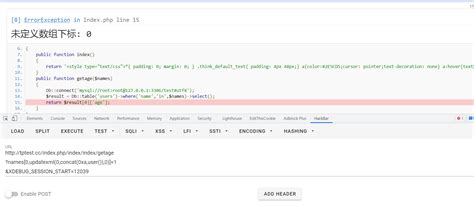 thinkphp5 0 9预处理导致的sql注入复现与详细分析 freebuf网络安全行业门户