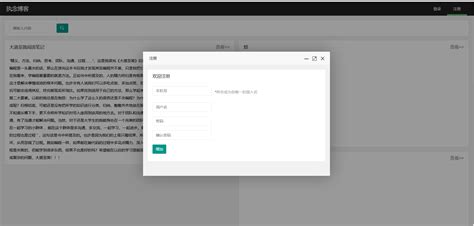 基于SSM的个人博客系统 数据库 源码 MoooJL 博客园