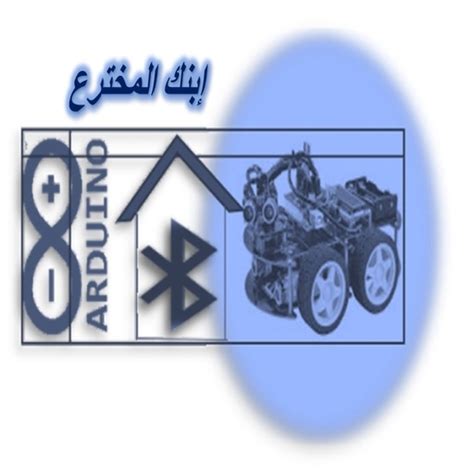 Connect Arduino Bluetooth Apps On Google Play