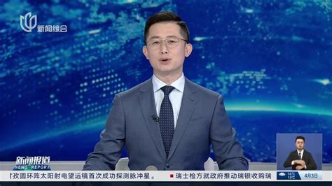 北外滩开发建设团队精心打造世界级城市会客厅 手机新浪网