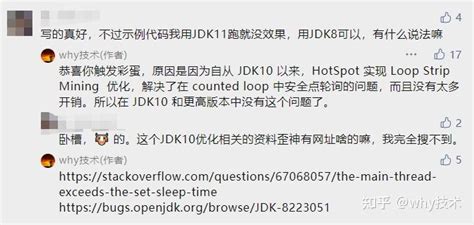 写个续集，填坑来了！关于“thread sleep 0 这一行‘看似无用 的代码”里面留下的坑。 知乎