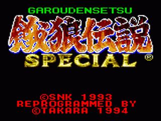 Buy Garou Densetsu Special For Gamegear Retroplace