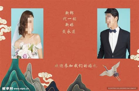 结婚婚庆美容ppt多媒体图库昵图网