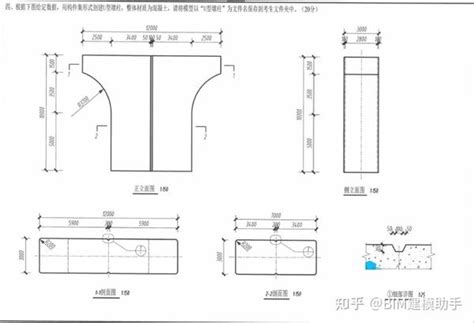 Revit U型墩柱的绘制方法和生成柱方法 知乎