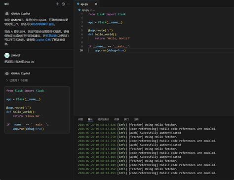 DeepSeek Copilot 公车 资源荟萃 LINUX DO