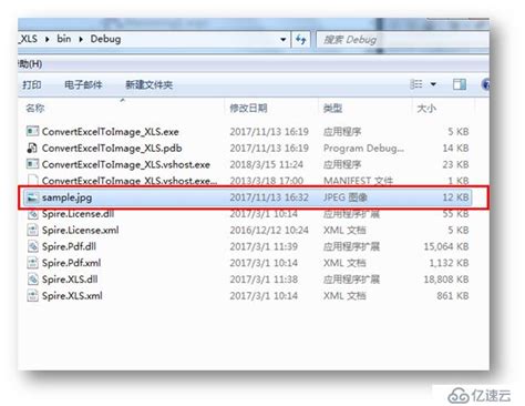 C Excel Pdf Image Html Txt Xml Xps Csv Ods