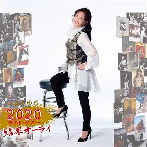 Jp 中島みゆき 【jp限定】中島みゆき 2020 ラスト・ツアー「結果オーライ」【初回盤2cd