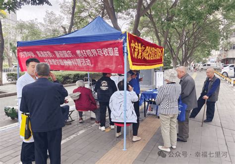 中秋义诊温暖社区居民检查西津活动