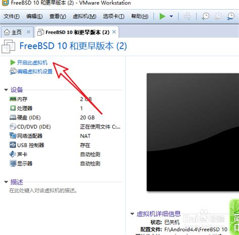 【vmware虚拟机上网教程】虚拟机如何上网？两种方法简单易学（安卓android x86虚拟机演示） 虚拟机怎么可以上网 csdn博客