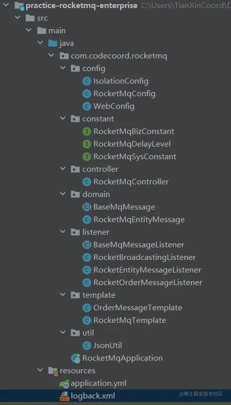 Rocketmq与springboot整合进行生产级二次封装零、文章前言说明 主要使用参考第二节 核心使用参考第一篇文章 掘金