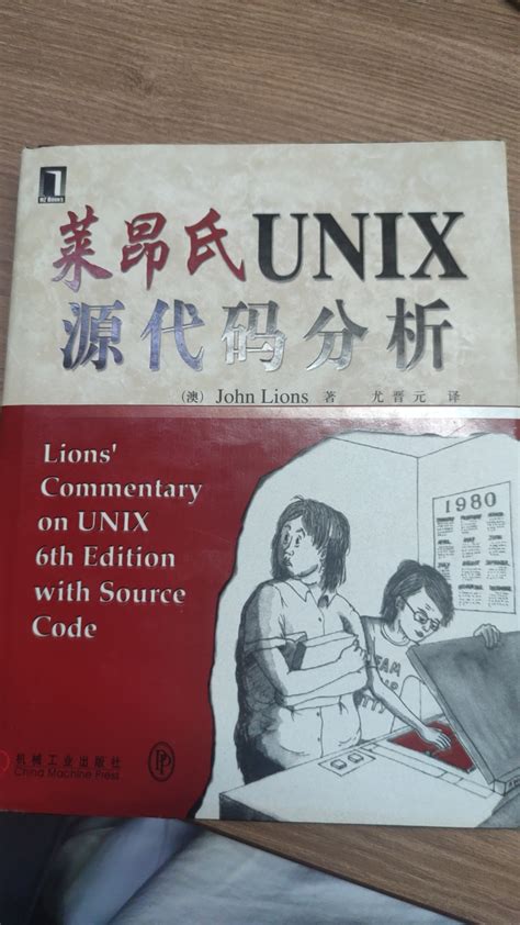 Linux内核好书 强仔必胜 博客园