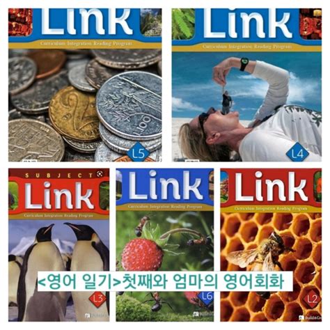 첫째 아들의 엄마와 함께하는 영어회화 네이버 블로그