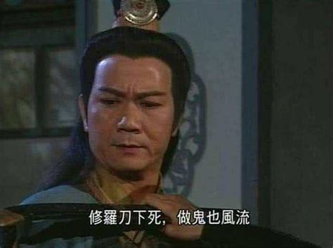 段正淳和他的复仇女神们 知乎