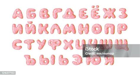만화 벡터 일러스트 핑크 도넛 Abc 달콤한 롤빵손으로 그려진 키릴 글꼴 실제 크리에이티브 아트 베이크 알파벳 단일 객체에 대한 스톡 벡터 아트 및 기타 이미지 Istock