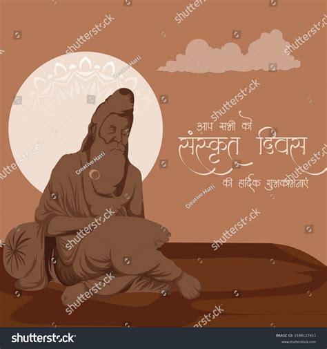 Creative Banner Design World Sanskrit Diwas Stock Vector Royalty Free