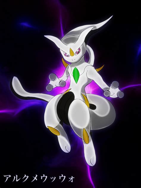 Ex Fusion Arc Mewtwo By Elsdrake On Deviantart