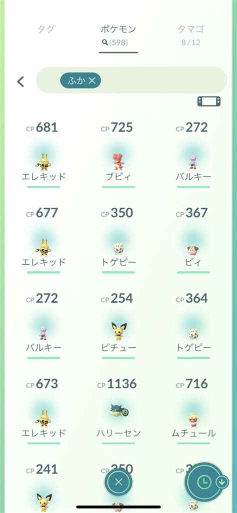 Goツアージョウト振り返り 卵孵化andサニーゴレイド【ポケモンgo】 個人投資家たくやの高校数学・大学入試数学