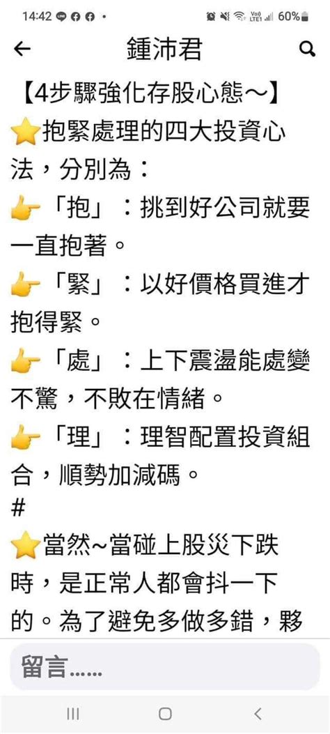 詐騙集團冒名鍾沛君「抱緊處理」 許淑華氣炸已報警處理 政治 Ctwant