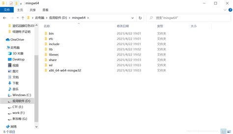 关于vscode Cc Cmd配置问题及不能出现中文路径和中文终端输出乱码的解决办法 Csdn博客