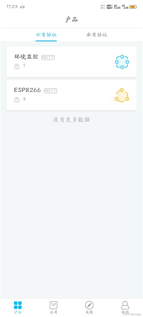 基于stm32的esp8266 Wifi与onenet通信连接（2），云平台以及手机app数据显示onenet手机端app在哪下载 Csdn博客