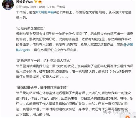 苏妙玲时隔十年重返舞台，一曲《命硬》唱哭了多少人 知乎