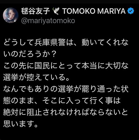 西原扶美雄 🔴藤井セイラさんのxspost Cobta Instagram