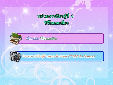 Microsoft Powerpoint 2013