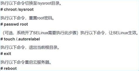 单用户模式重置密码报错Authentication token manipulation error的解决办法 云社区 华为云