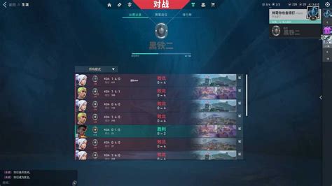 【当前段位：青铜iii】 ️特惠可排 ️ ️炸鱼小号 ️实时段位更新 ️带妹无敌 ️此无畏契约账号已出租106次帐号出租 租号玩
