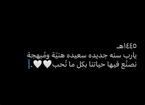 Sara Bin Jabr Posted On Linkedin
