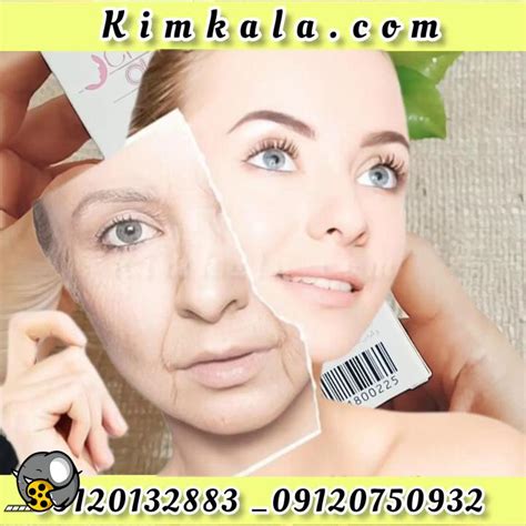 بهترین کرم زعفران برای ازبین بردن چین و چروک های پوستی 09120132883 فیلو