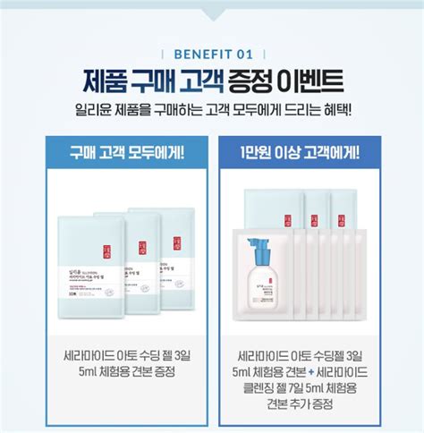 Photo에 있는 怡萱 林님의 핀 웹디자인 프로모션 배너