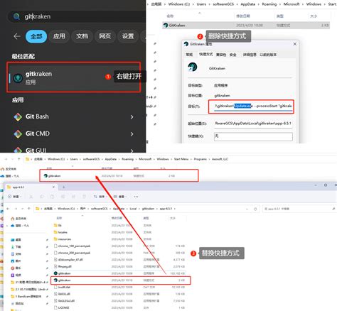 Windows 下 Gitkraken 651免费版本安装gitcraken免费版本 Csdn博客