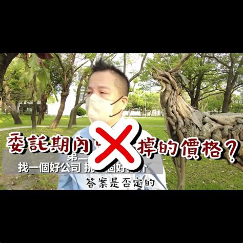 【桃園捷運宅推薦】👉 有錢人「賣房」。都做「對」這「7」件事情 3｜桃園房地買賣｜桃園豪宅推薦｜桃園房仲推薦｜桃園農地買賣｜a7｜中路重劃