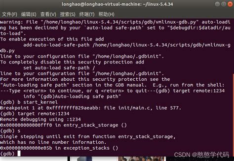 lab3：基于vs code的linux内核调试环境搭建及start kernel跟踪分析 linux内核 compile commands csdn博客